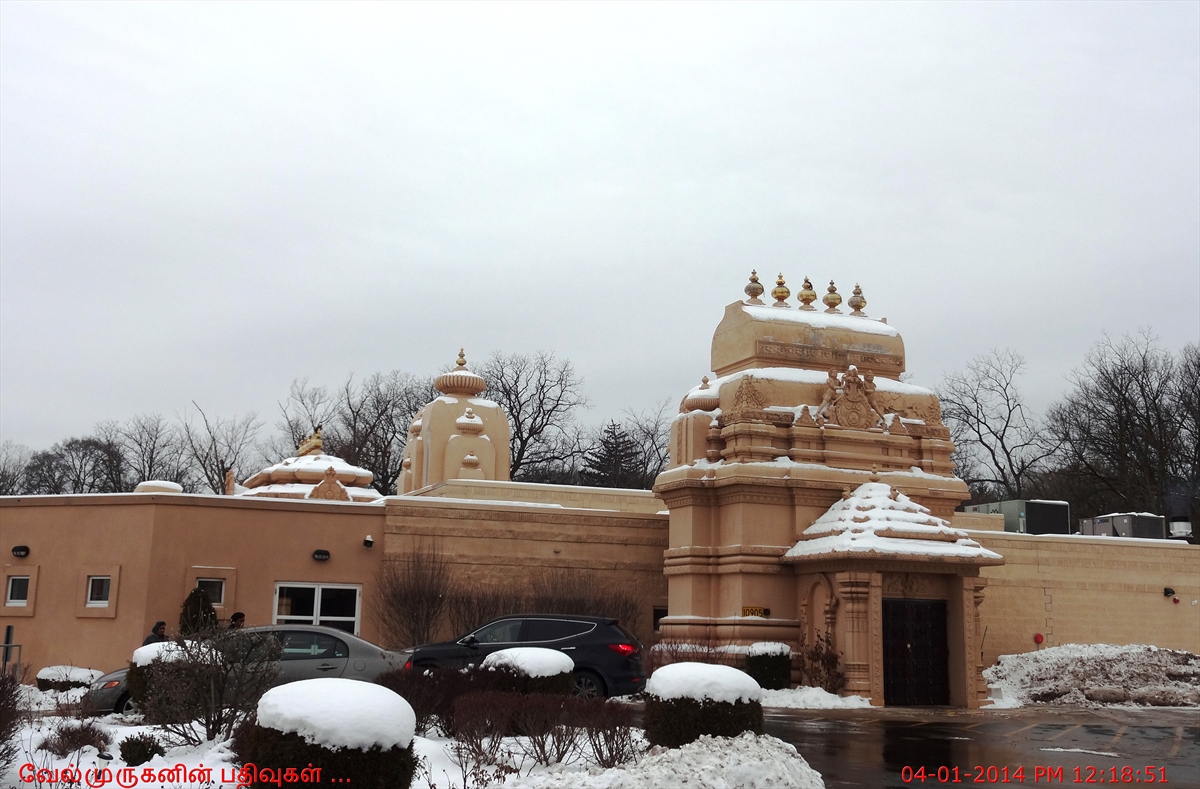 Hindu Temple of Greater Chicago - Exploring My Life