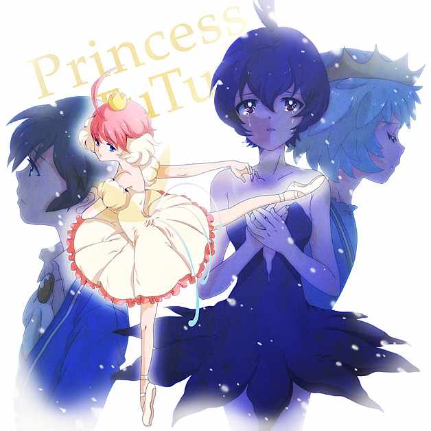Memories of Sayuri: Princess Tutu Art