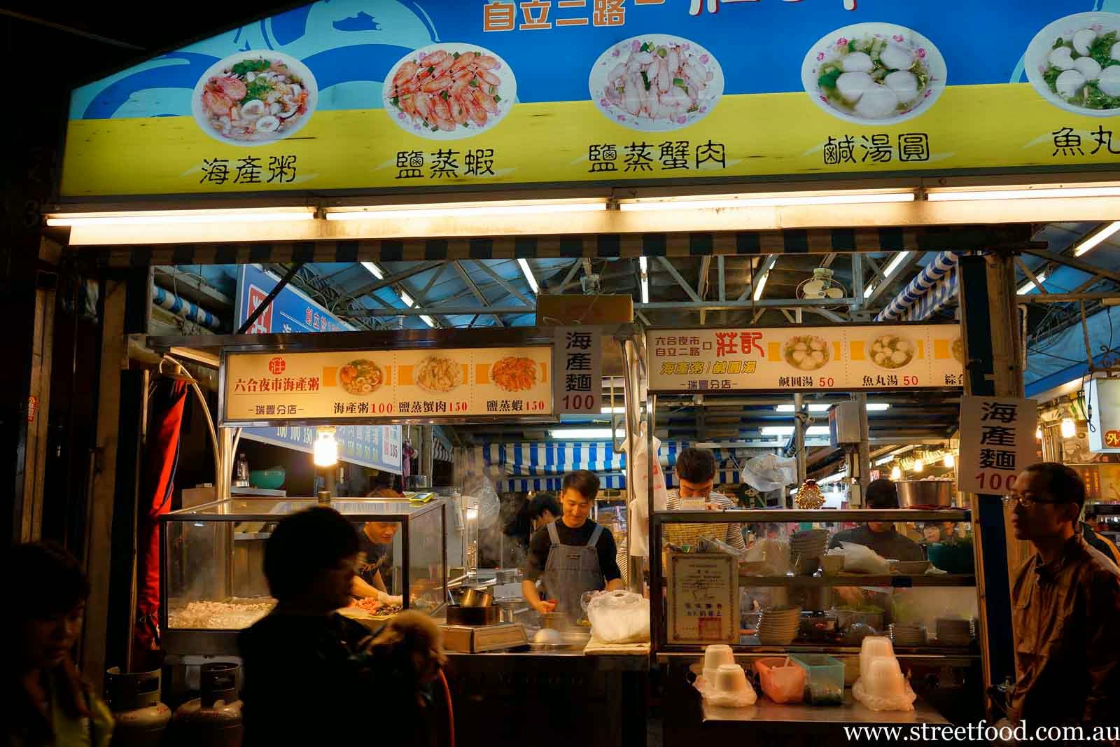 B-Kyu: Ruifeng Night Market ~ Kaohsiung, Taiwan