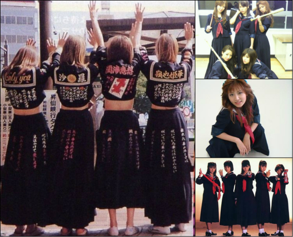 O que significa ser chamado de yankii nos animes e mangás? ~ Shoujo Café