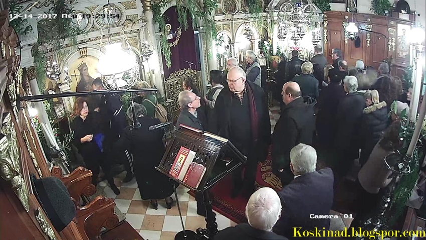 Ενορία Αγίου Ελευθερίου Κερκύρας: Η ΕΝΟΡΙΑ ΜΑΣ ΤΙΜΑ ΤΟΝ ΠΡΟΣΤΑΤΗ ΤΗΣ ...