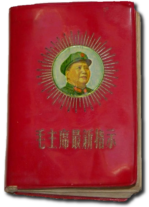 Culture chinoise: Le Petit Livre Rouge