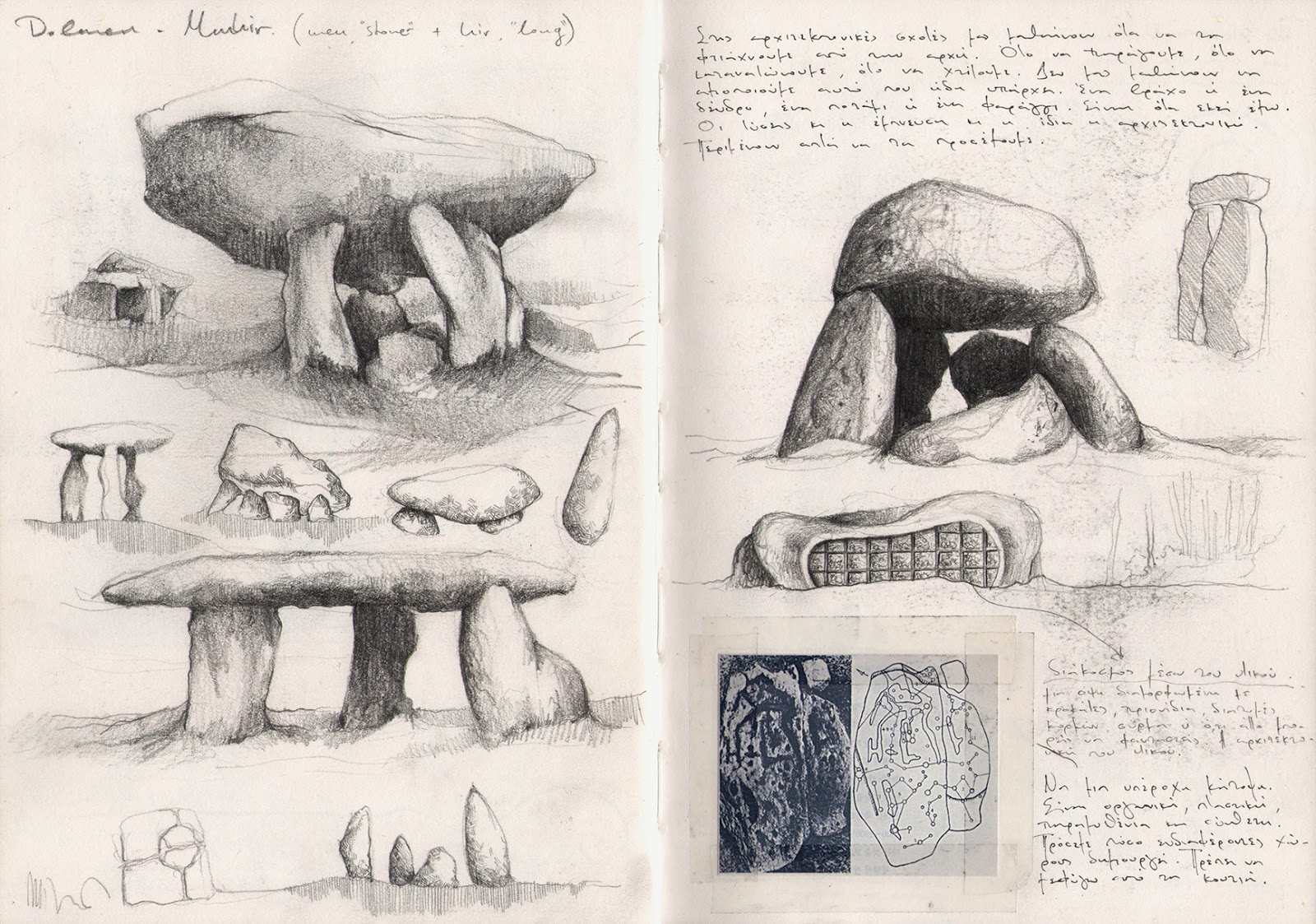 Andreas Papastergiou: Menhir and Dolmen