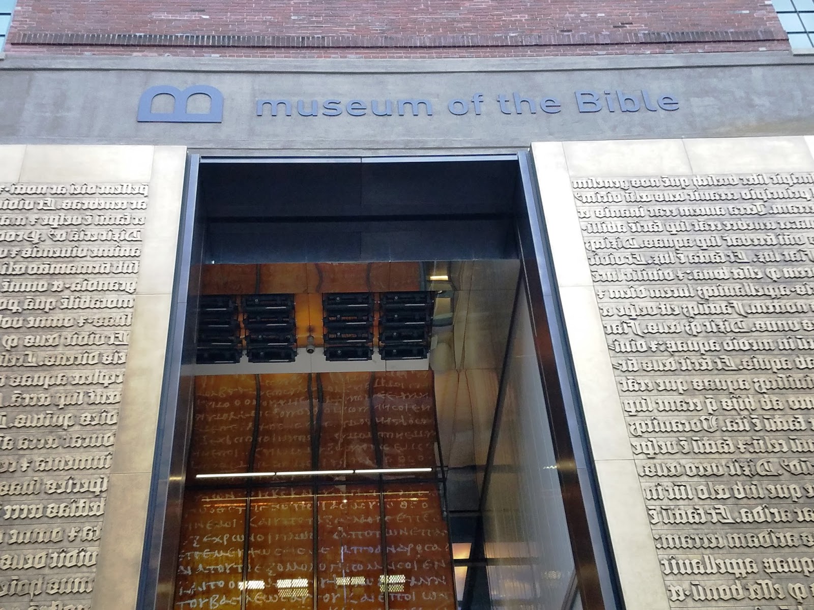 BOOK of MORMON RESOURCES: Museum of the Bible