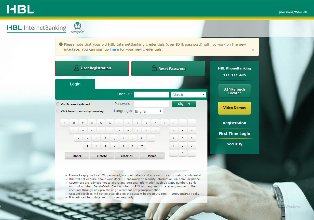 ایچ۔بی۔ایل انٹرنیٹ، فون بینکنگ آن لائن رجسٹر کیسے کریں؟ - Tangowali Tuts