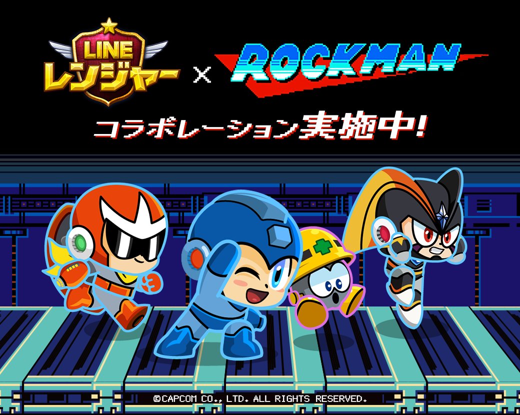 Line Ranger Character