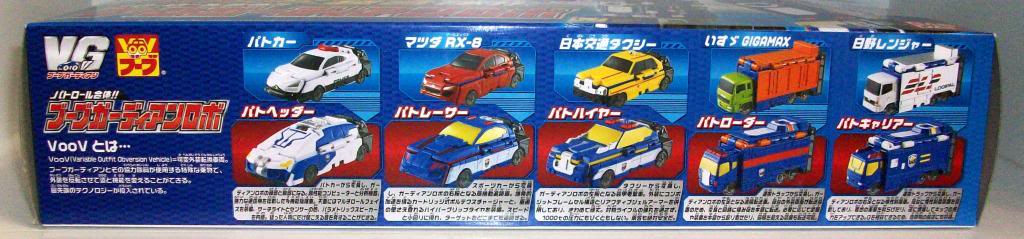 Random Toy Reviews: VooV: Patrol Union!! Guardian Robo