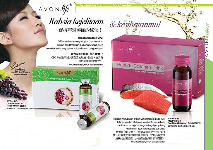 Avon Available Online in Singapore! Buy AVON cosmetics in Singapore ...