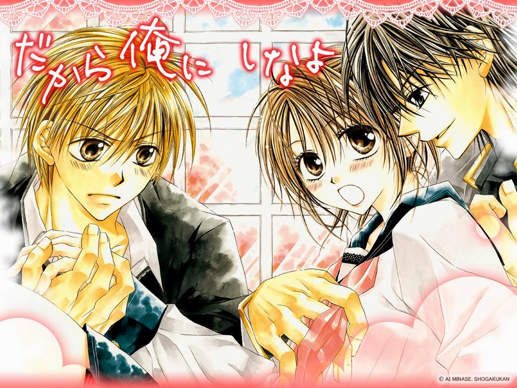 La chica que escribía Música: Dakara ore ni shina yo