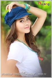 drama: Game Rai Game Ruk