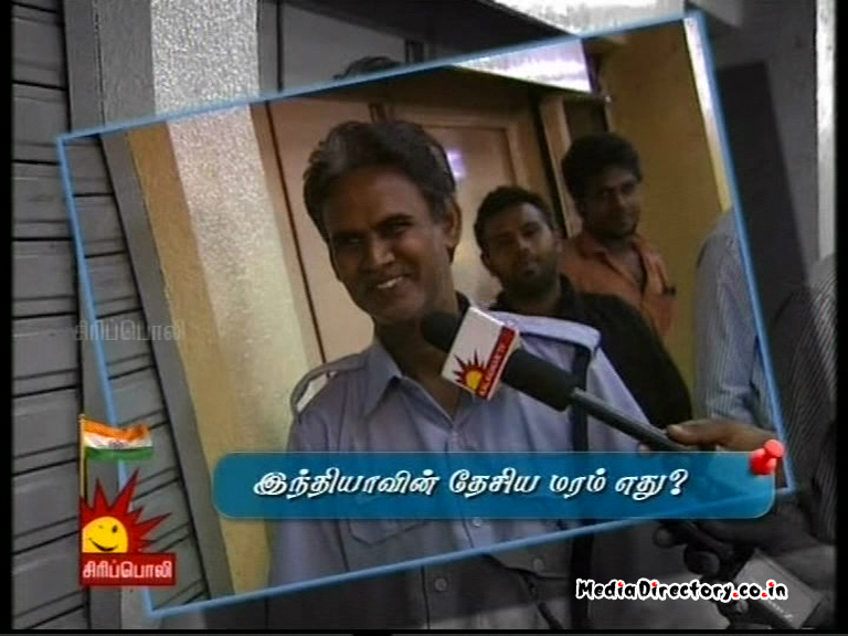 TELEVISION SHOWS SNAP SHOTS: SIRIPOLI | ADA ITHU THERIYADHA | 15th ...