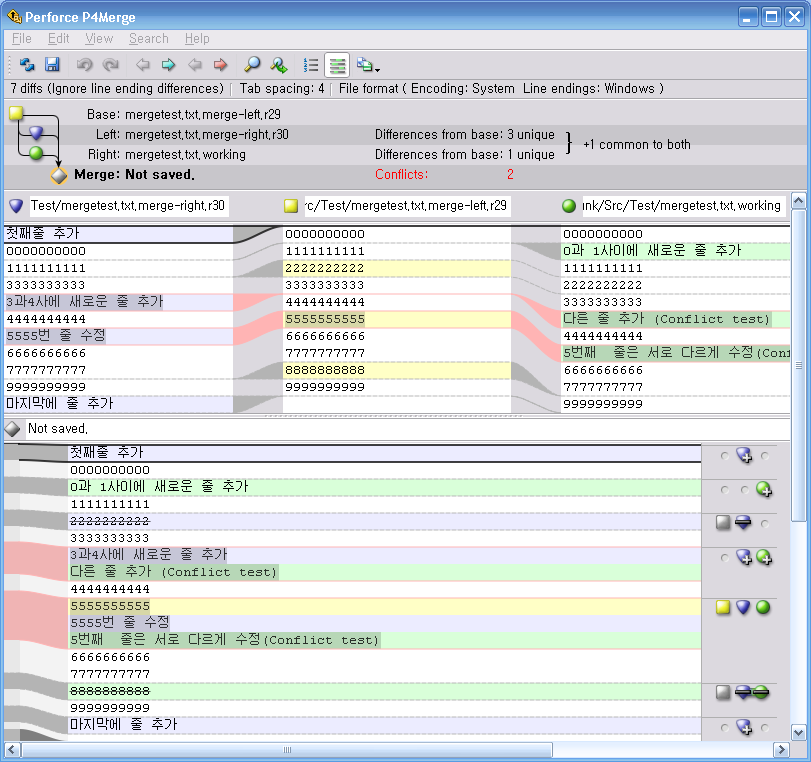All of Software: Merge Tool(머지툴) 비교 - (3way merge 기능) - 수정