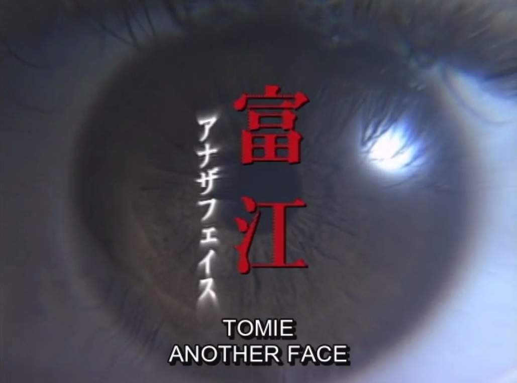 Tomie 2 ~ El Rincón de Raider