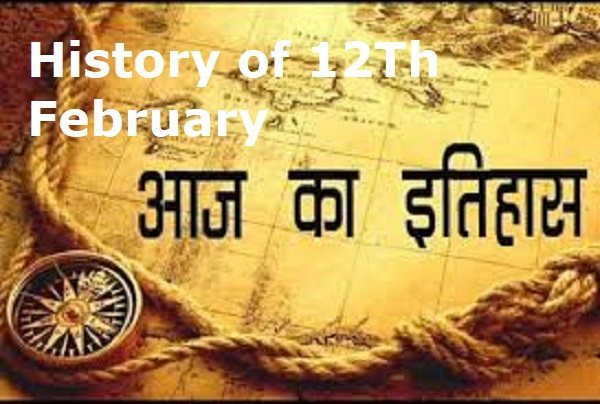 12 The Importance Of 12th February 12-the-importance-of-12th-february