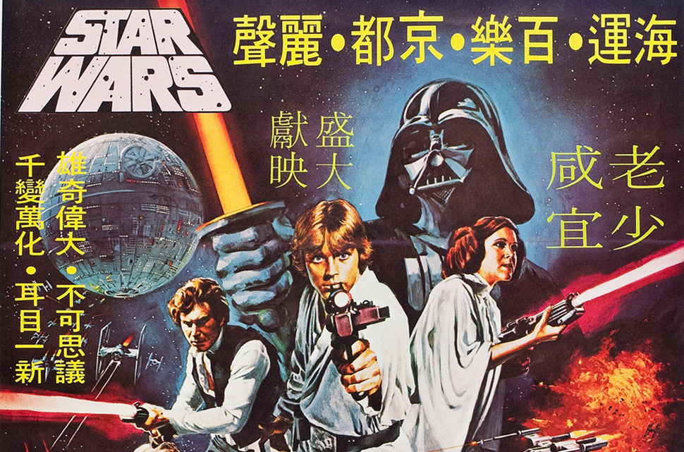 YeTian Blog-China: Las entradas más leídas del 2016