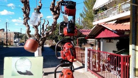 ΓΙΩΡΓΟΣ ΚΑΖΑΚΟΣ ΓΕΩΡΓΙΚΑ ΕΦΟΔΙΑ ΑΓΡΙΝΙΟ | ΕΡΓΑ ΠΡΑΣΙΝΟΥ ΑΓΡΙΝΙΟ ...