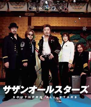 I Feel The Echo: Southern All Stars サザンオールスターズ - Comeback 25th June 2013