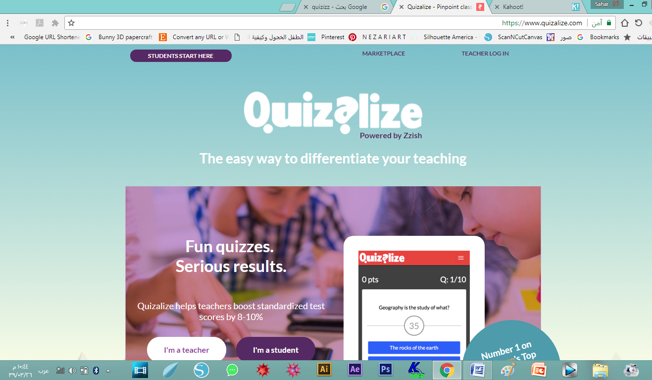 شرح طريقة عمل المسابقات على موقع Quizalize ~ علم وأمتع