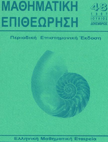 kentr0: Μαρτίου 2012