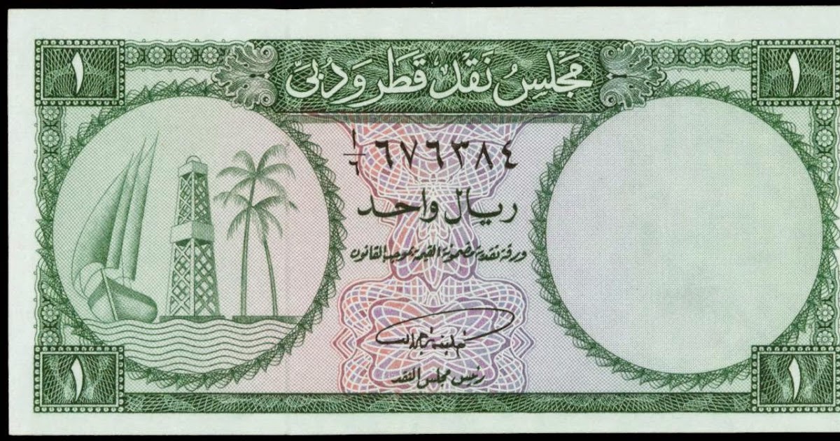 qatar-and-dubai-currency-board-1-riyal-note-1960-world-banknotes