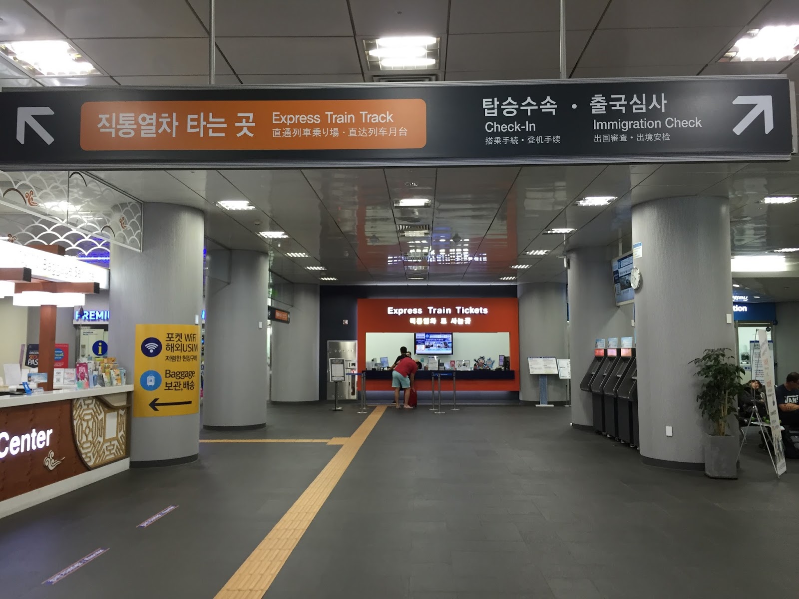 AREX: [AREX - Express Train] How to take Airport Railroad Express Train ...