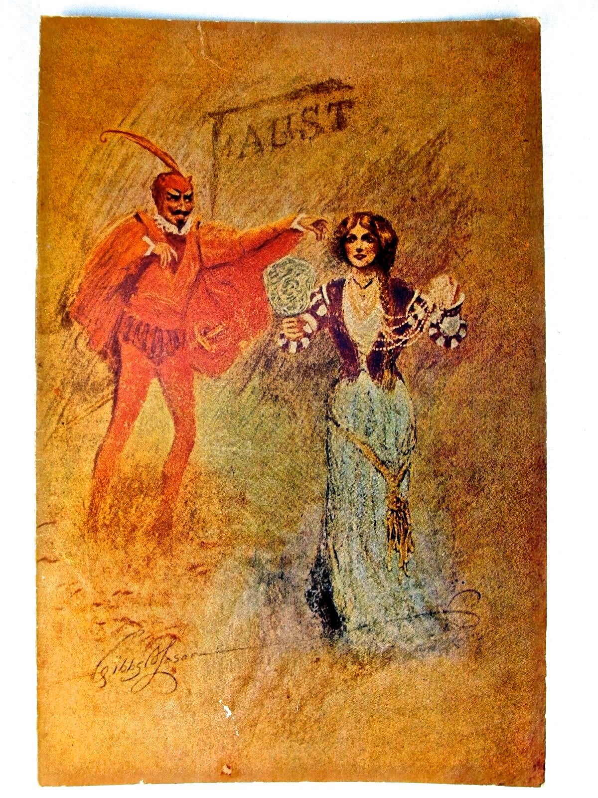 MemoriesandMiscellany: Mephisto In Advertising? The Devil You Say!