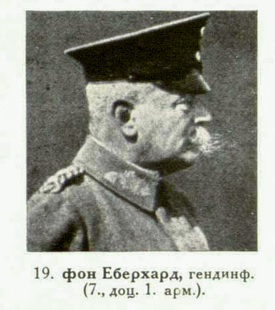 WW1 Leaders - German Army Leaders - Part 1 - WW1 Information