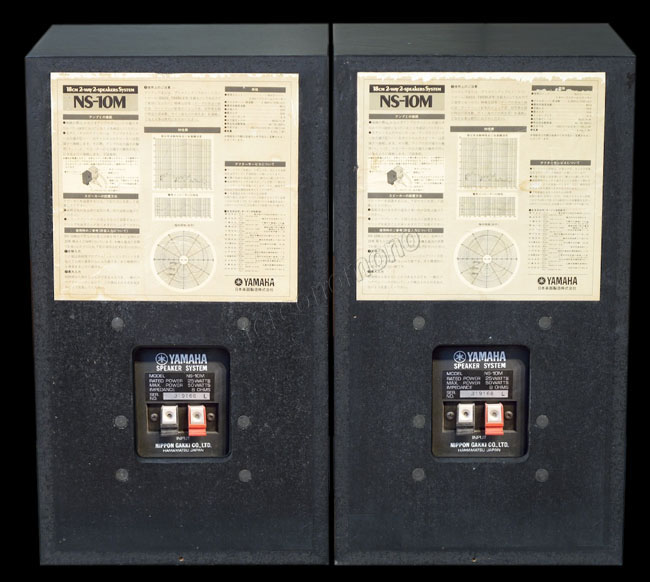 stereonomono - audio Hi Fi Compendium - 14 years on-line: Yamaha NS-10M