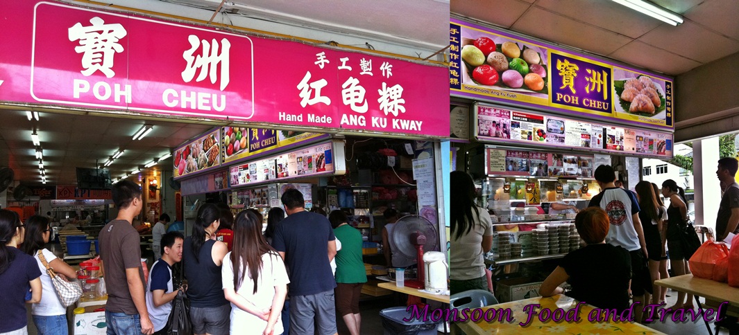 Monsoon Travel and Food: Snack @Poh Cheu, Alexandra