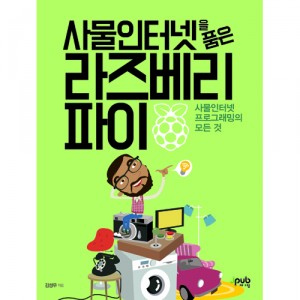 Python & Qt Programming: Python & Qt book 소개