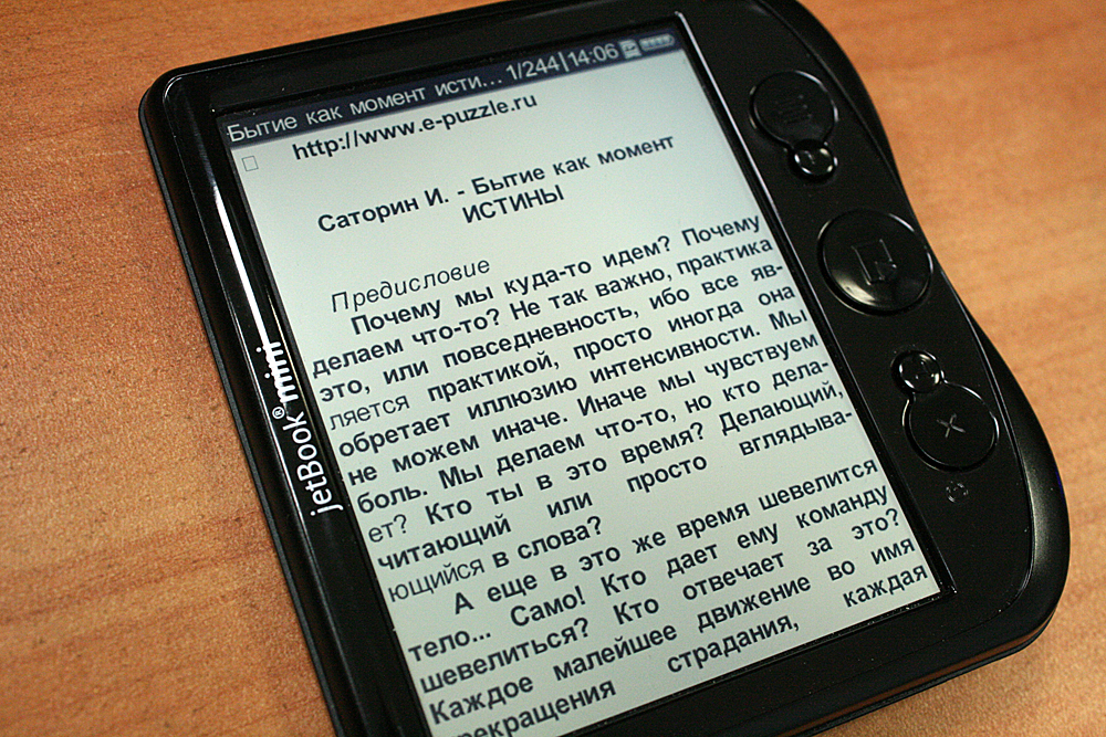 Обзоры гаджетов из Китая и не только: В поисках жирного шрифта: разбор ...