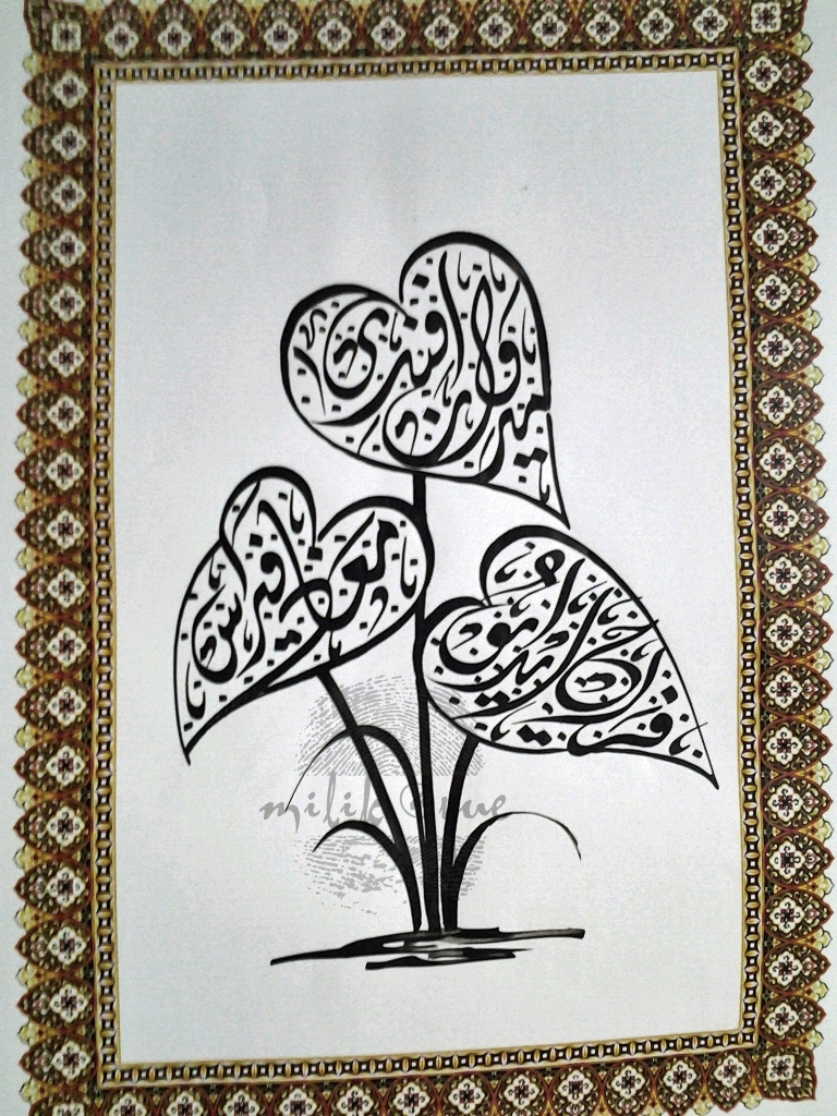 ...TiNTa KiBoD....: Tulisan Khat Nama Kami...