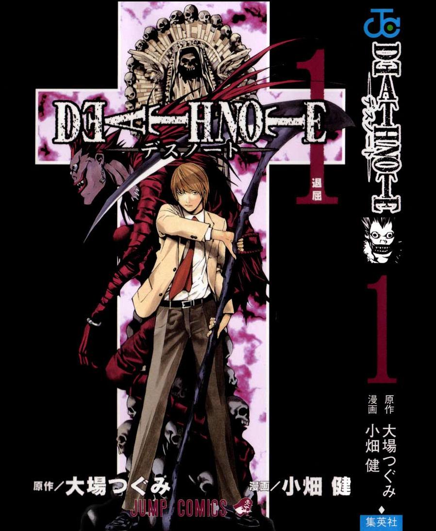 AnimeReview: Reseña: Death Note