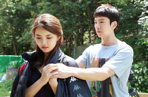 Download Film A Delicious Flight (2015) Full Movie Subtitle Indonesia | Super PSID