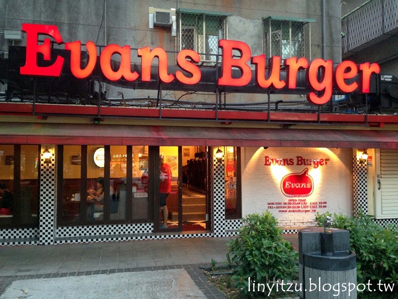 *: 台北 師大 Evans Burger 充滿大學回憶的飲料無限續杯美式漢堡店