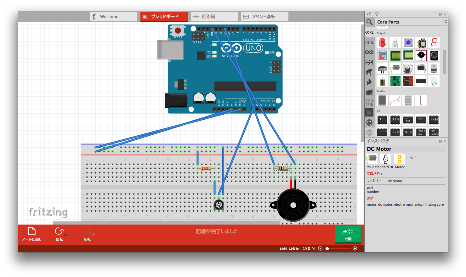 step by step: 半固定抵抗を使ってみる（回路図も書いてみた）
