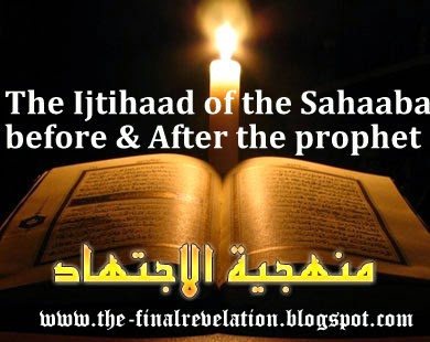 The Ijtihad of the Sahaaba during and after the Messenger of Allah ...