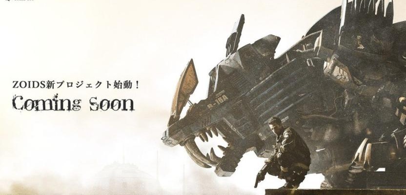 Zoids Anime "SAGA": Anuncian nuevo proyecto para Zoids