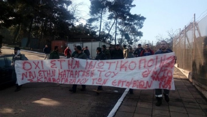 ΣΥΝΔΙΚΑΤΟ ΜΕΤΑΛΛΟΥ ΦΘΙΩΤΙΔΑΣ Παράταση εκλογών και τη Δευτέρα 5 Ιούνη ...