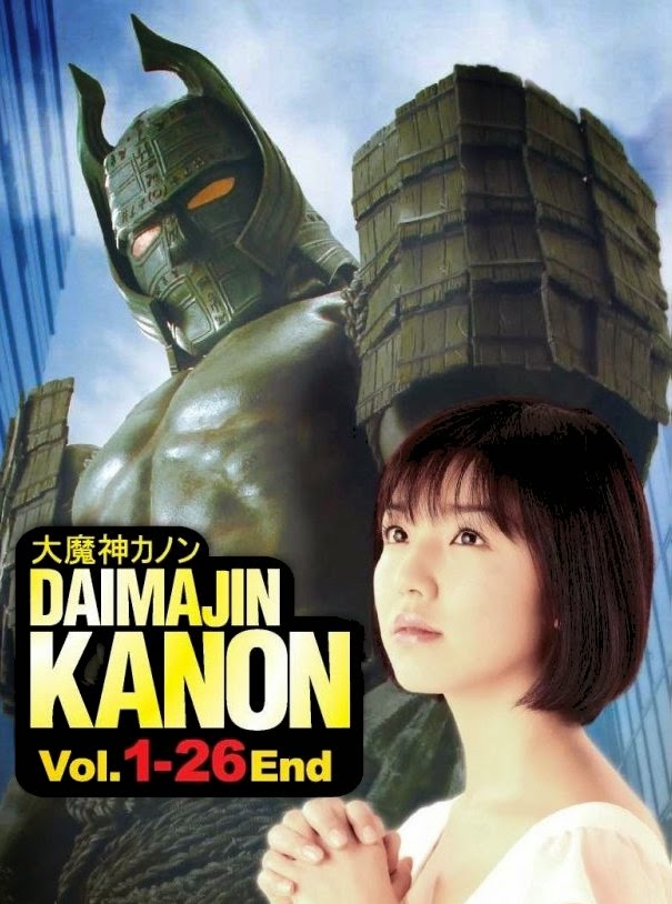 The Nut Box: Daimajin Kanon (2010)