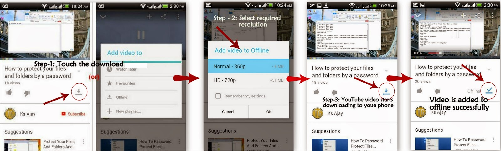 HOW TO WATCH YOUTUBE VIDEOS OFFLINE? ~ TechGlut