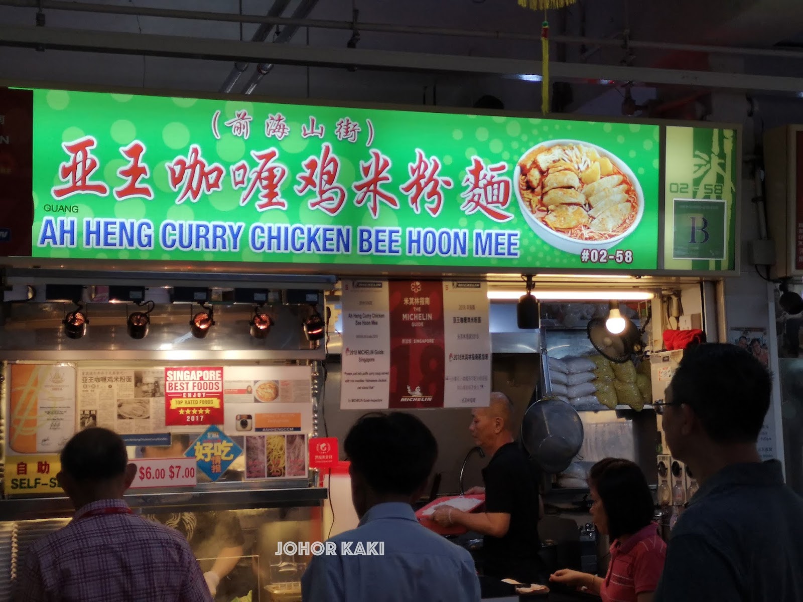 Ah Heng Curry Chicken Bee Hoon Mee Noodle Hong Lim 亚王咖喱鸡米粉面 Update 2019 ...