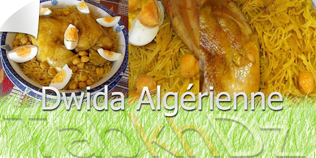 Recettes Algériènnes: Dwida Algérienne