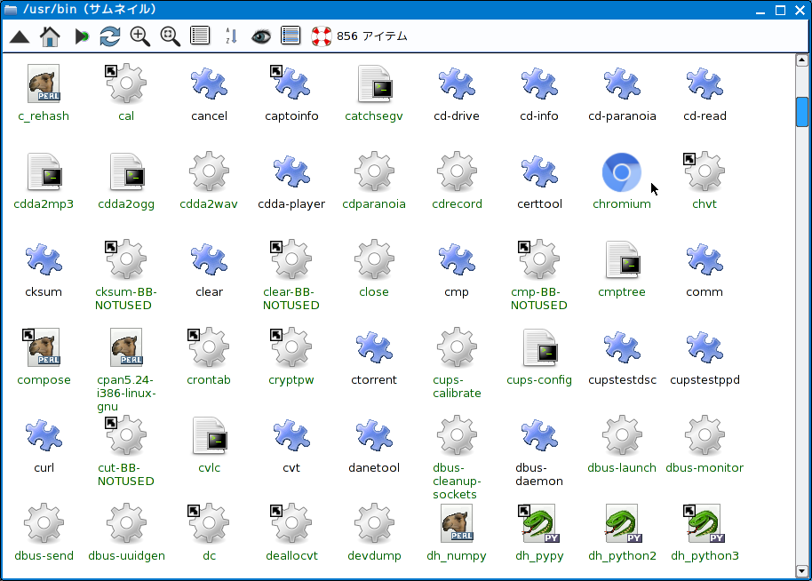 軽量Linux：Dpup Stretchに最新のChromium flash player をインストールする方法！ : Windowsはもういらない