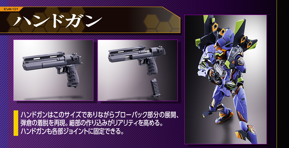 Neon Genesis Evangelion EVA-01 Test Type METAL BUILD (Tamashii Nations)