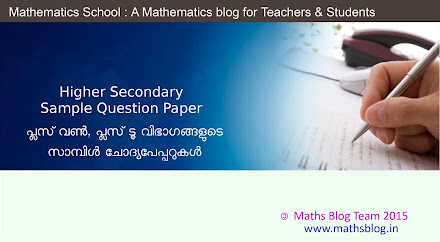 Higher Secondary - Sample Question Papers | Namkalvi