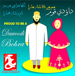 @ezzy Gallery: PROUD TO BE A DAWOODI BOHRA