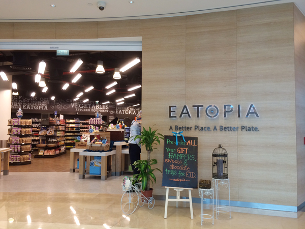 Alnouf Style: Eatopia Restaurant | مطعم ايتوبيا