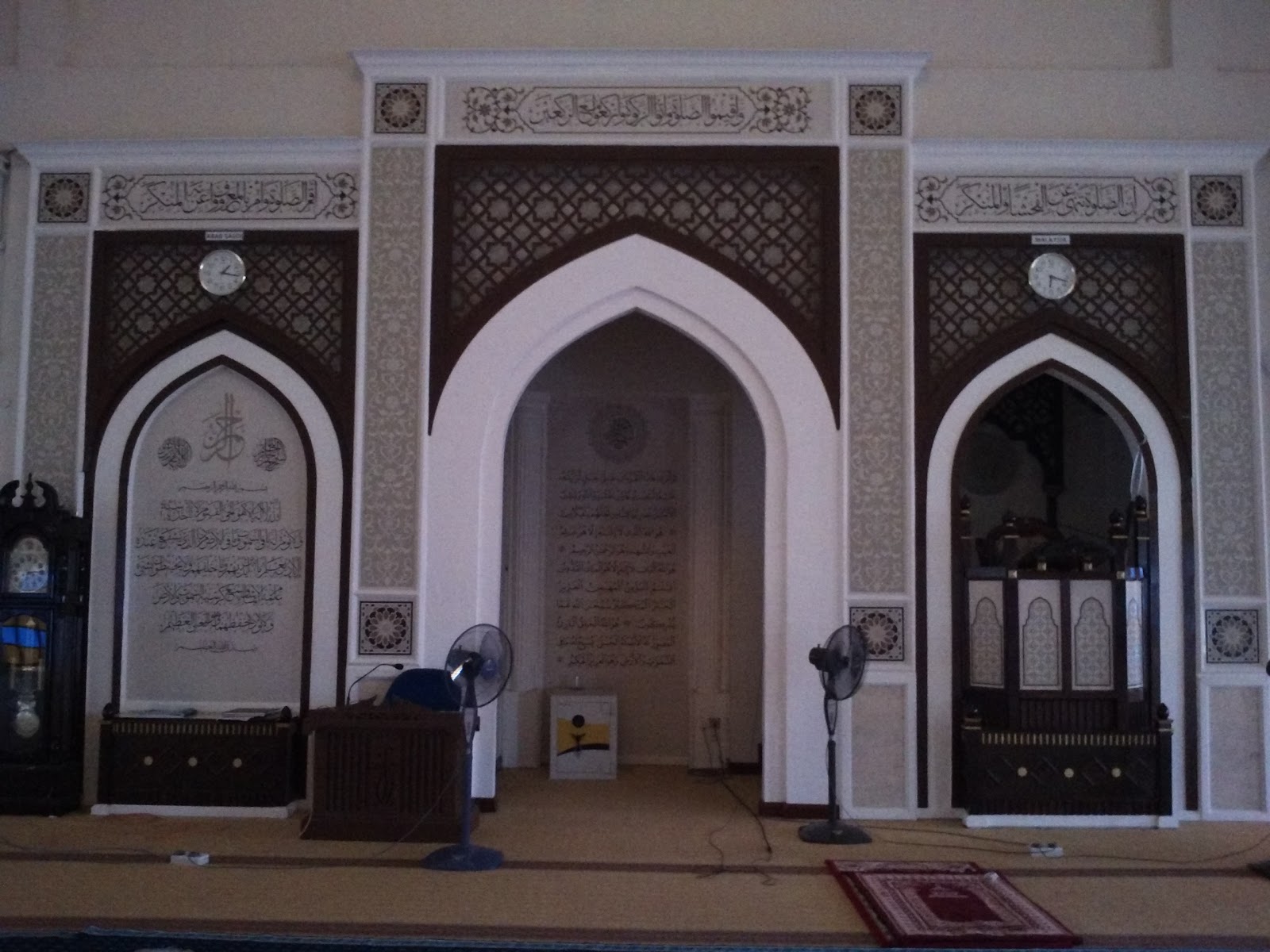 Jom ke Masjid: Masjid Ar-Ridhwan, Sungai Tong, Setiu, Terengganu