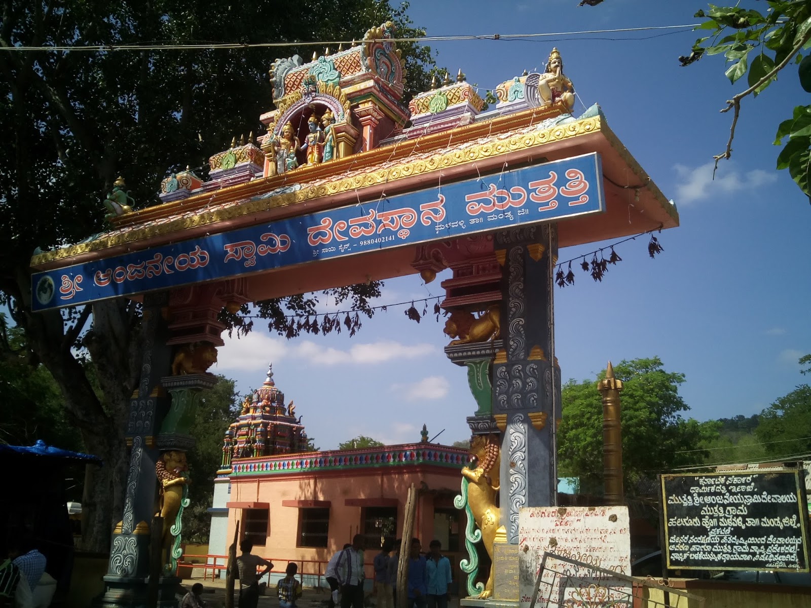 ThinkBangalore: Anjaneya Swamy temple , Muthathi - Bangalore Weekend ...